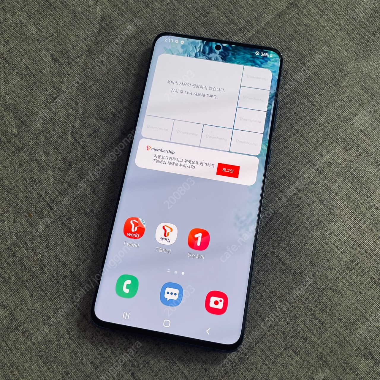 SKT 갤럭시 S20플러스+ 찐블루 256기가 20년7... | 중고나라 카페에서 운영하는 공식 사이트