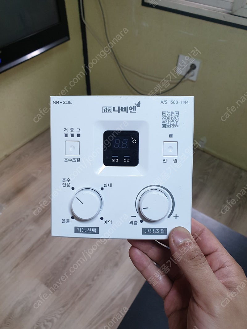 [중고] CTR-5000 NCTR-5000 NR-20E 귀뚜라미 경동 기름보일러 실내조절기 | 세탁기/건조기 | 중고나라
