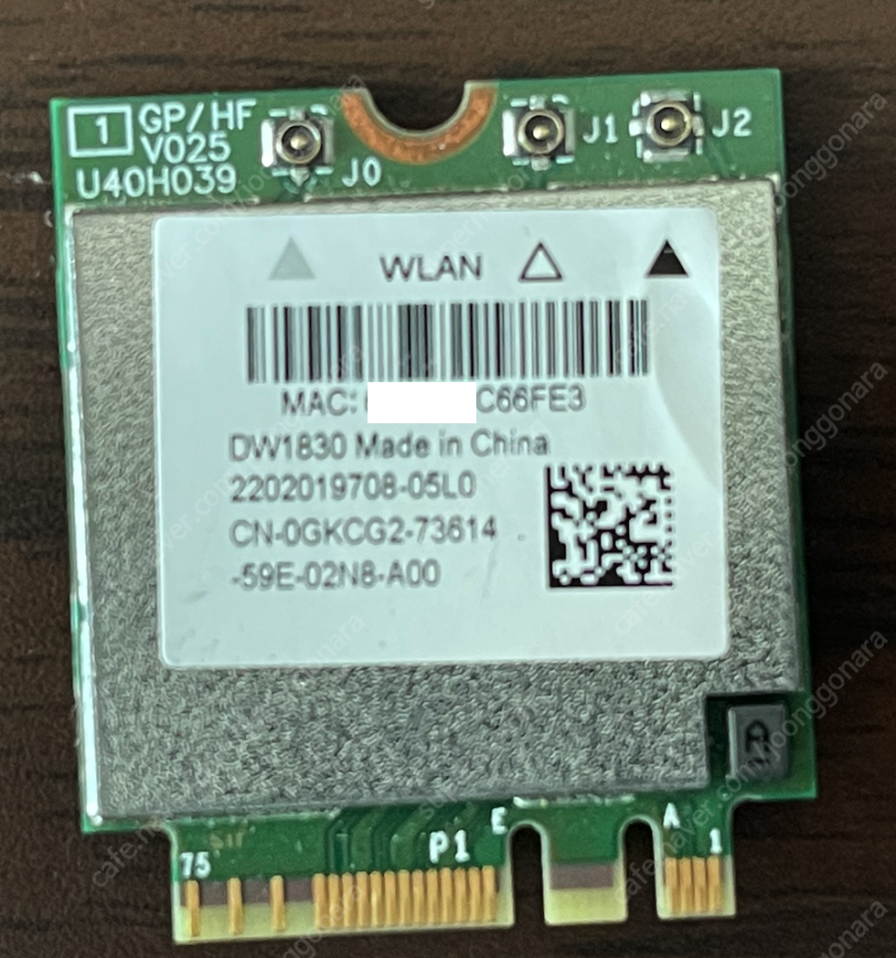 해킨용 무선랜카드 dw1830 | 중고나라 카페에서 운영하는 공식 사이트