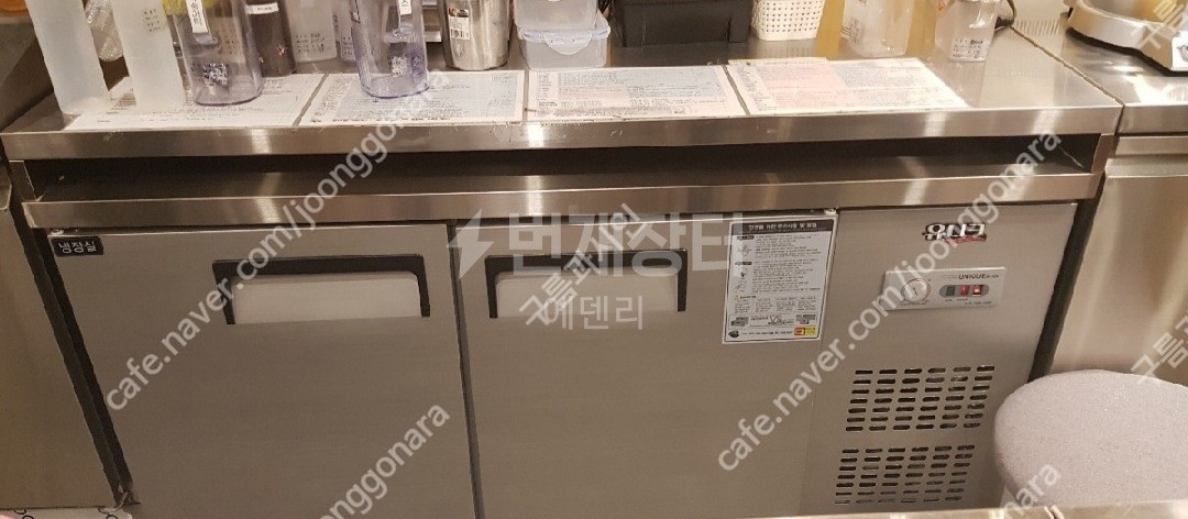 유니크 테이블냉장고 1500자 작업대 조리대 선반대 세탁기건조기 중고나라