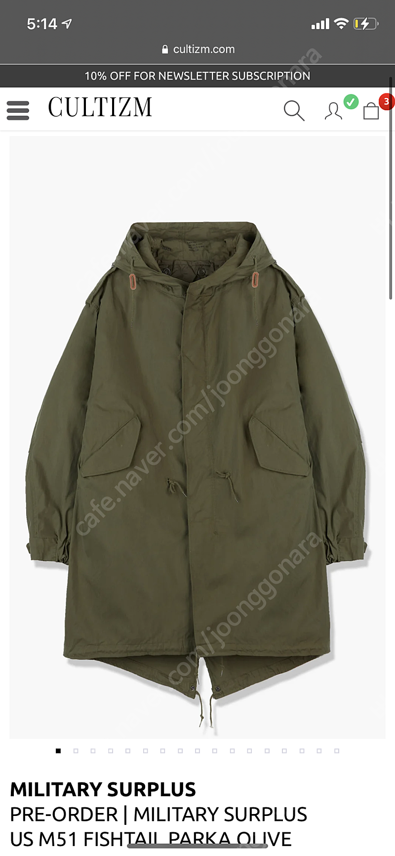 밀텍 m65 xs황금사이즈 판매합니다 | 티셔츠/캐쥬얼의류 | 중고나라