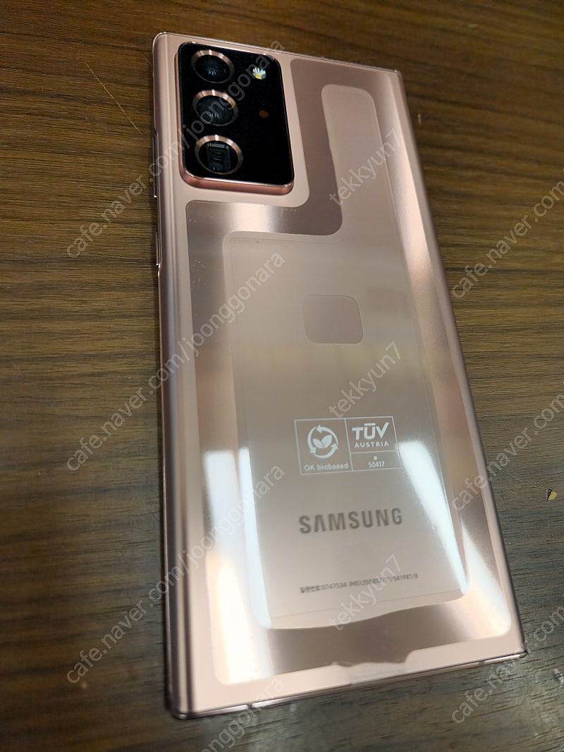 갤럭시노트 s20울트라 256 KT 브론즈 팝니다.(부... | 스마트폰 | 중고나라