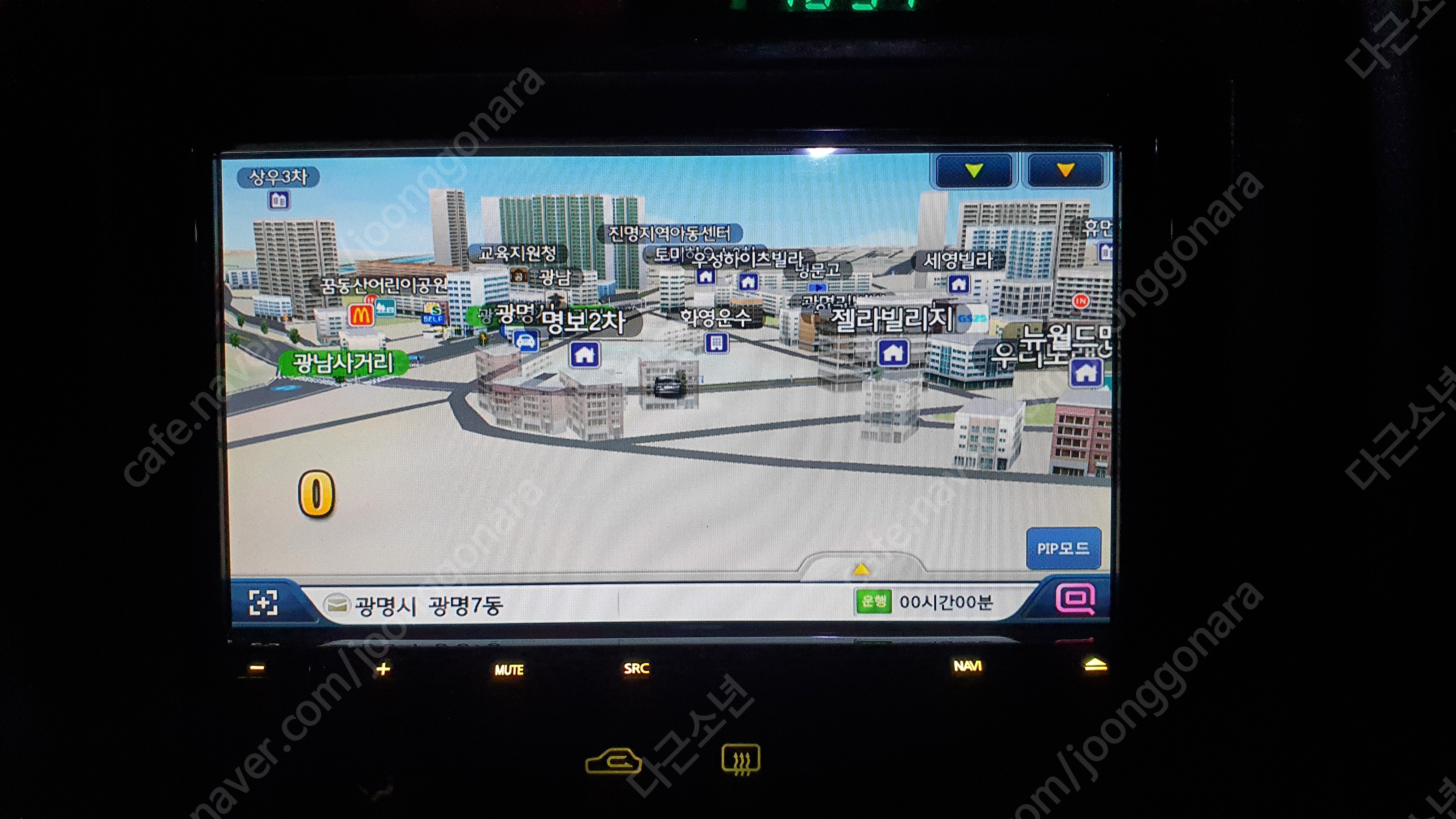 RUNZ FS1 HD(내비 시리얼 포함) | 블랙박스/네비게이션 | 중고나라