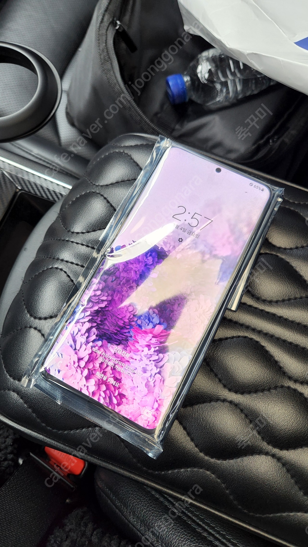 갤럭시 S20+ 256기가 정상해지 SSS급 판매 | 중고나라 카페에서 운영하는 공식 사이트