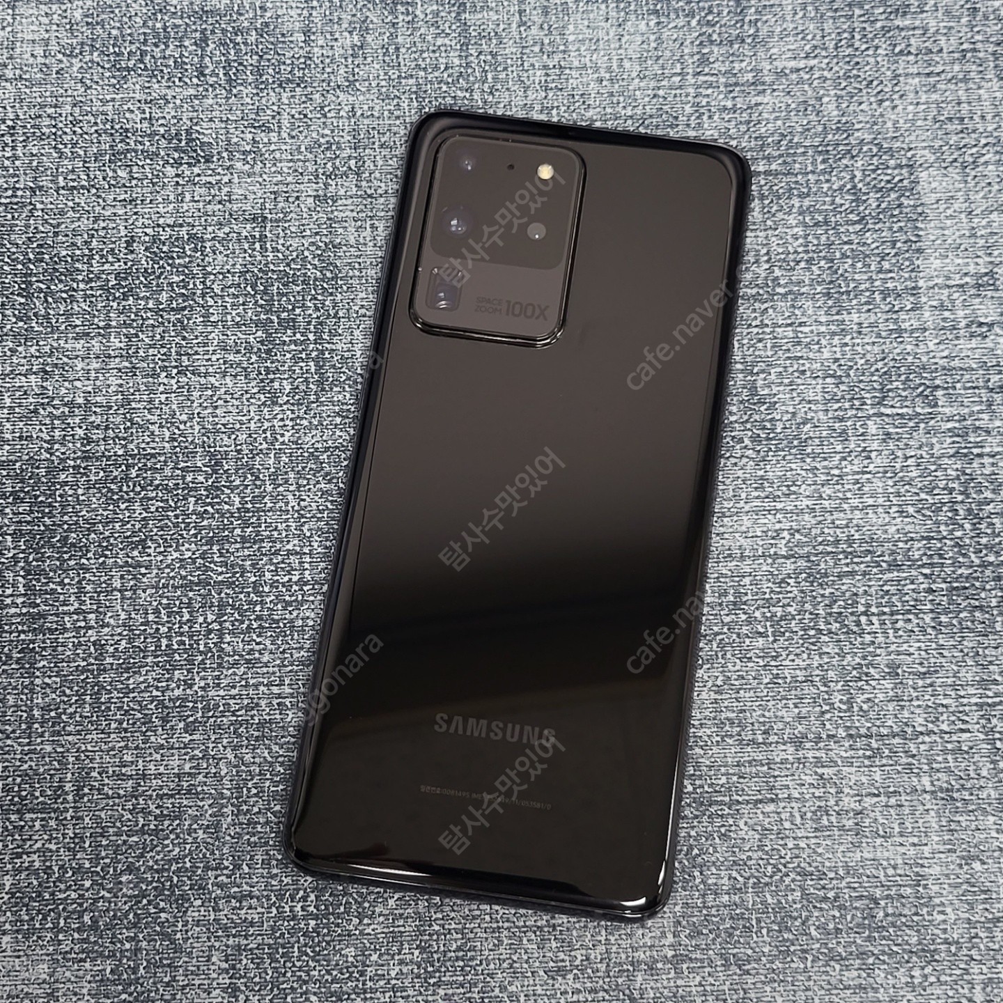 갤럭시S20울트라 블랙색상 256용량 무잔상 깔끔한단말... | 중고나라 카페에서 운영하는 공식 사이트