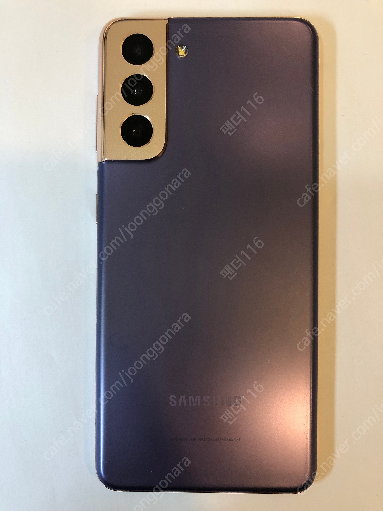 15681 갤럭시S21 256기가 바이올렛 무잔상 공기... | 애플 | 중고나라
