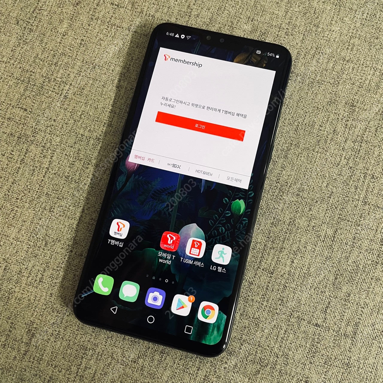 SKT V50 블랙 128기가 S급 매우깨끗 무잔상! ... | 스마트폰 | 중고나라