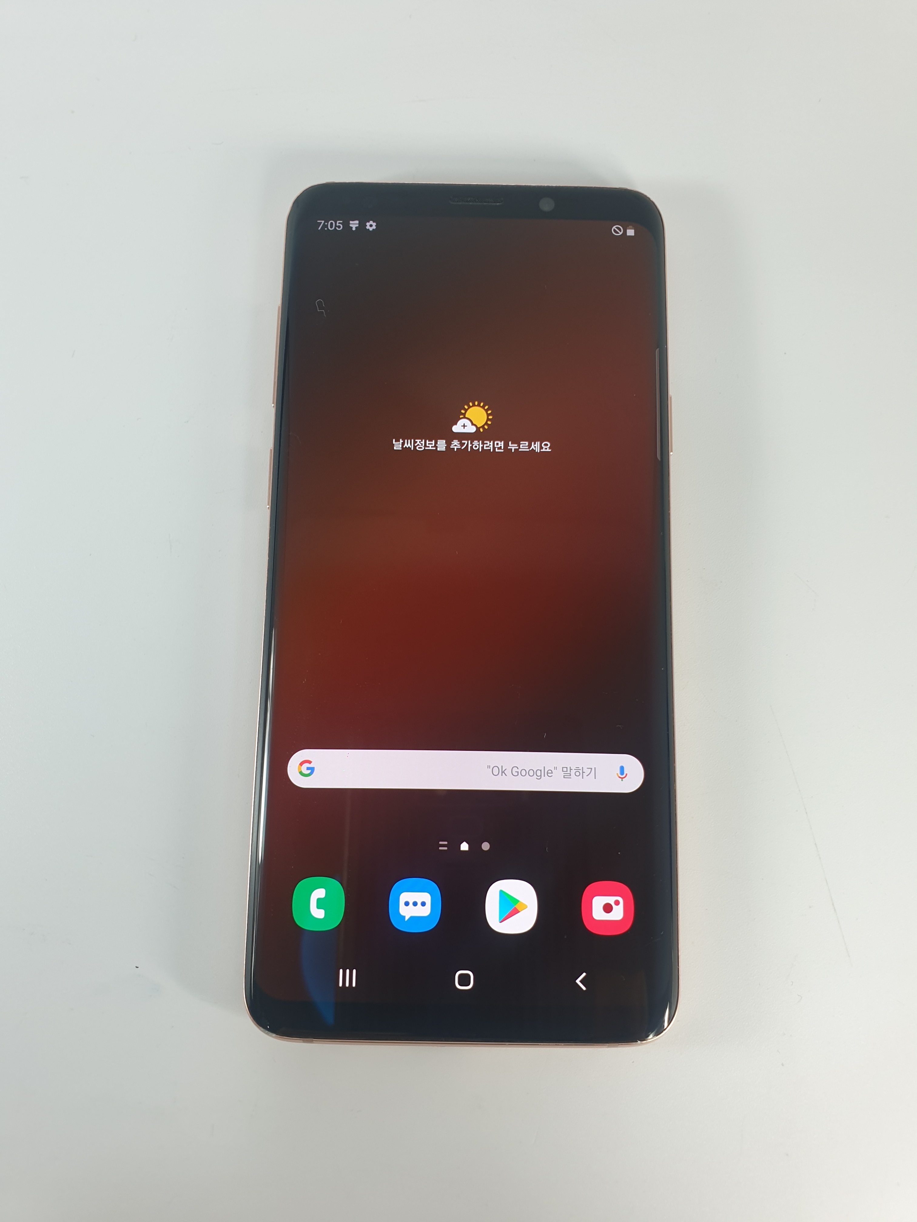 판매 (대구) S9플러스 64기가 AAA급 골드 17만... | 애플 | 중고나라