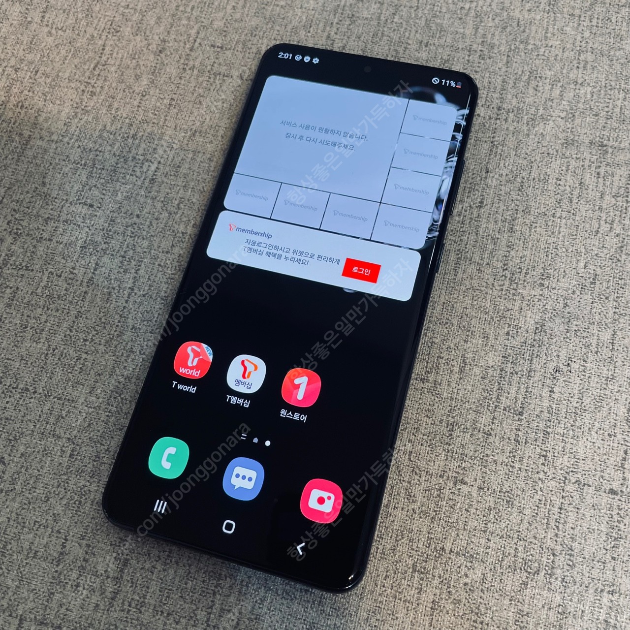 SKT 갤럭시 S20울트라 블랙 256기가 20년6월개... | 스마트폰 | 중고나라