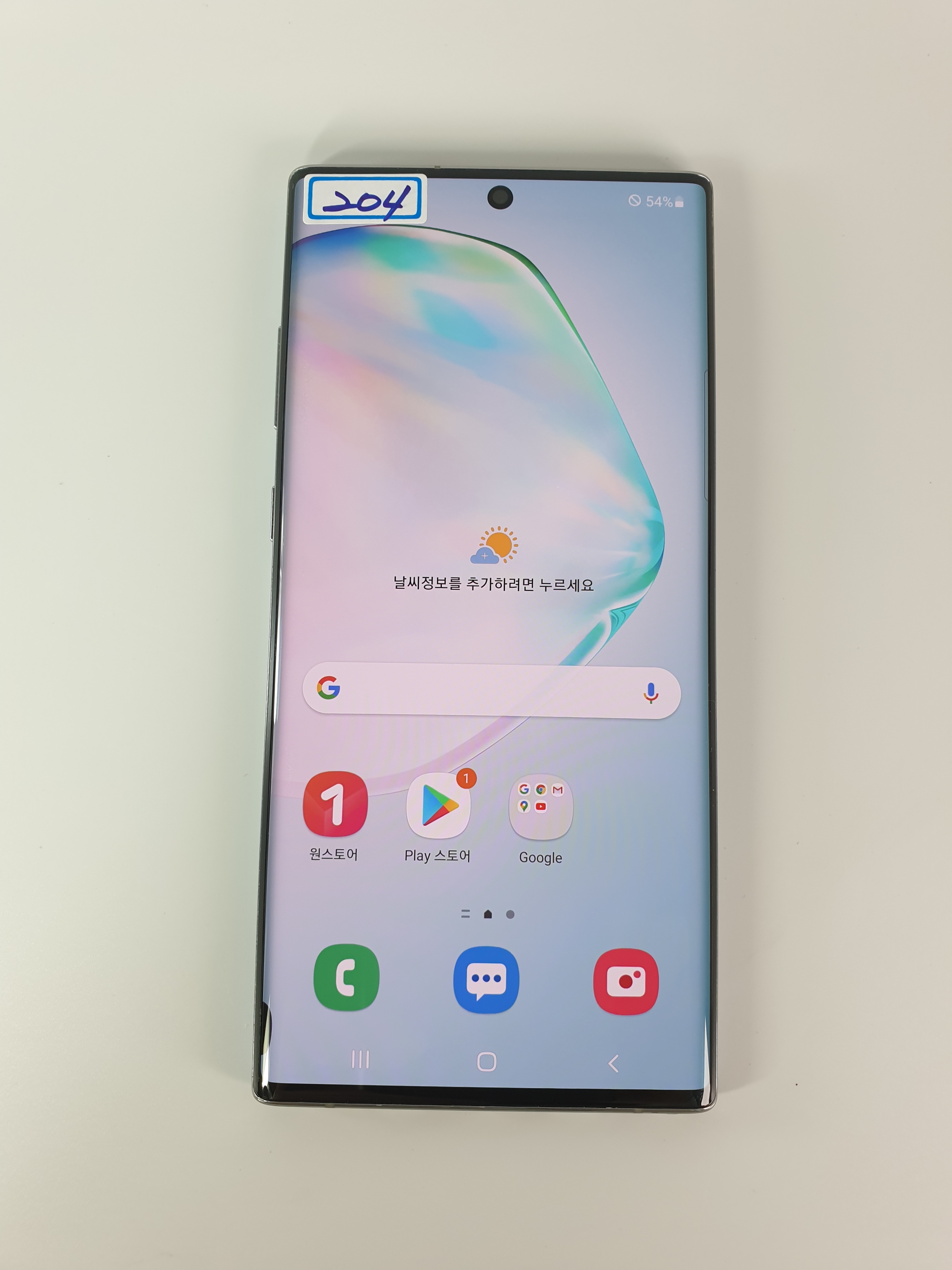 대구 노트10플러스 256기가 무잔상 204번 26만원... | 중고나라 카페에서 운영하는 공식 사이트