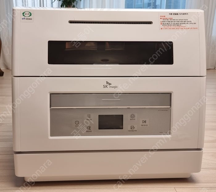 SK매직 식기세척기 판매합니다﻿(DWA-1812P, 6인용) 14만 | 냉장고 | 중고나라