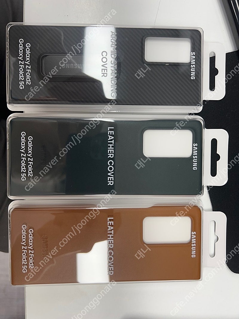 삼성 폴드2 F916 정품 가죽케이스 및 스탠딩 케이스 | 케이스/거치대/보호필름 | 중고나라