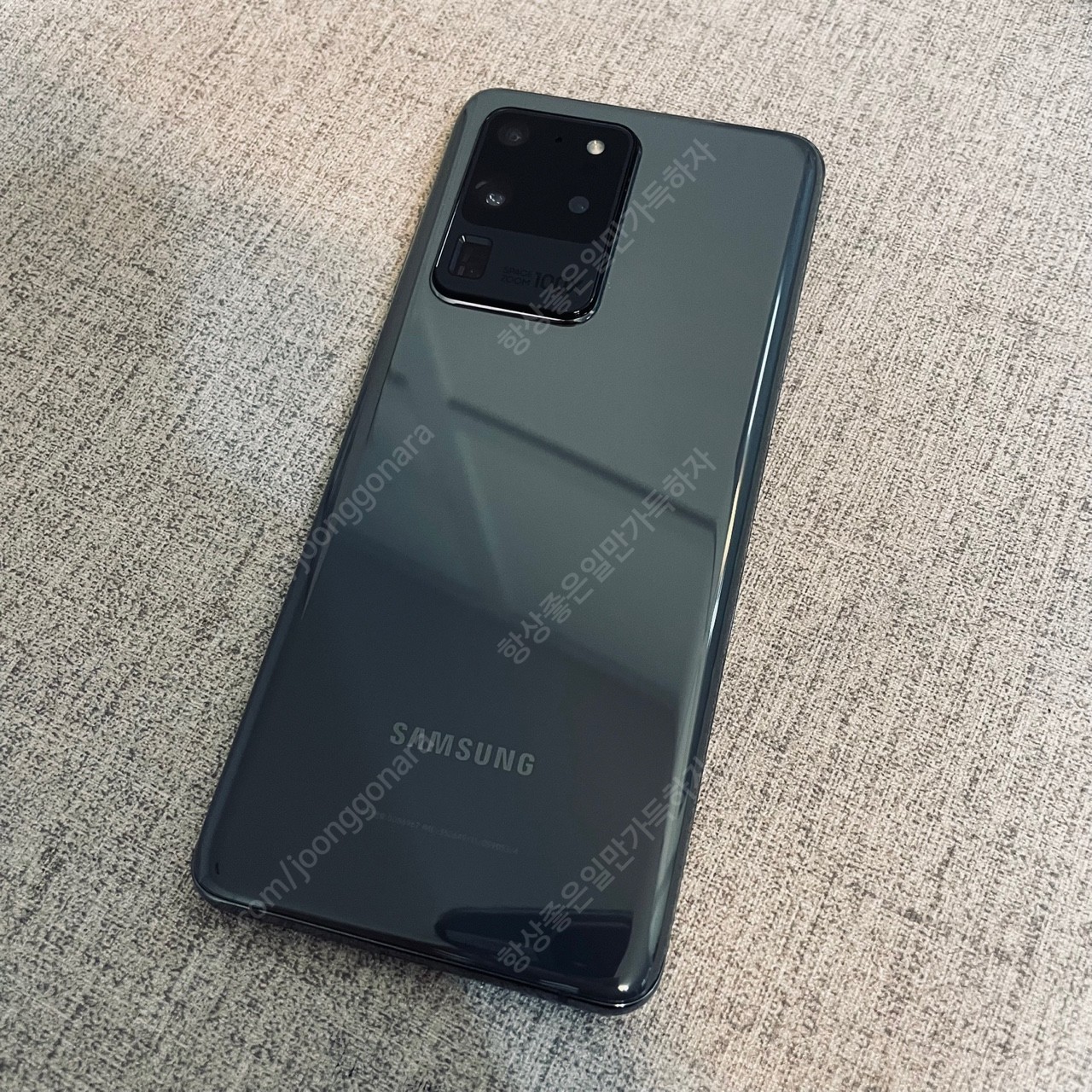 SKT S20울트라 그레이 256기가 S급 무잔상! 4... | 스마트폰 | 중고나라