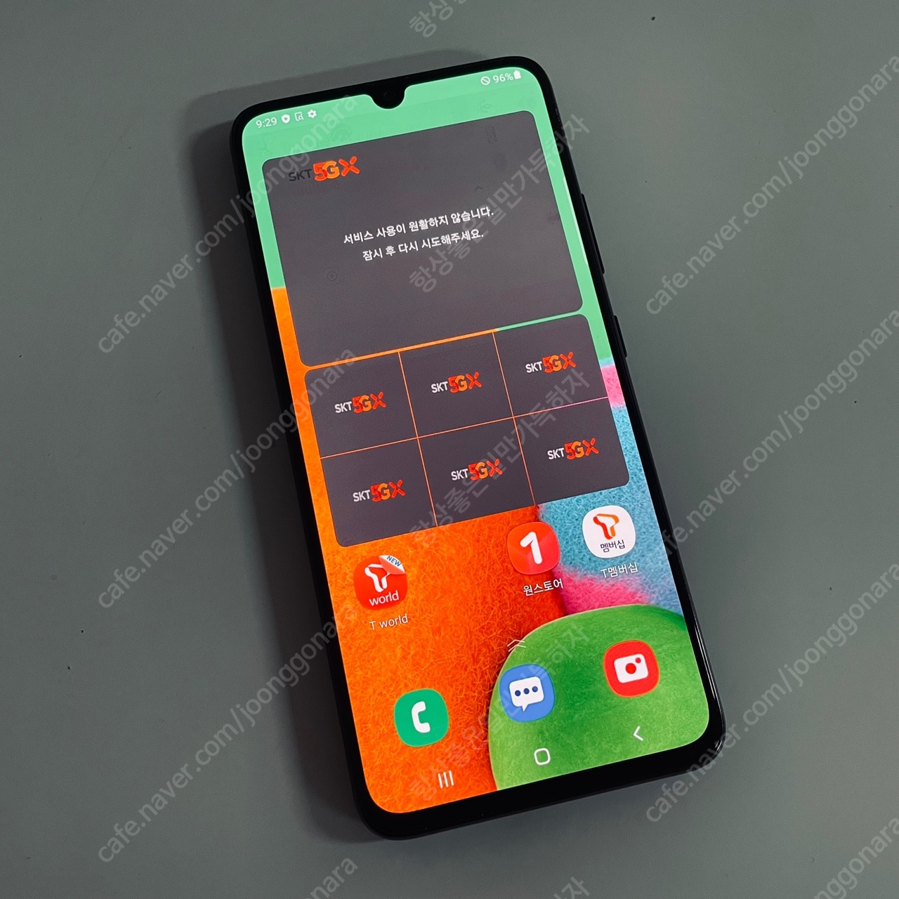 SKT A90 블랙 128기가 20년3월개통 11만5천... | 중고나라 카페에서 운영하는 공식 사이트