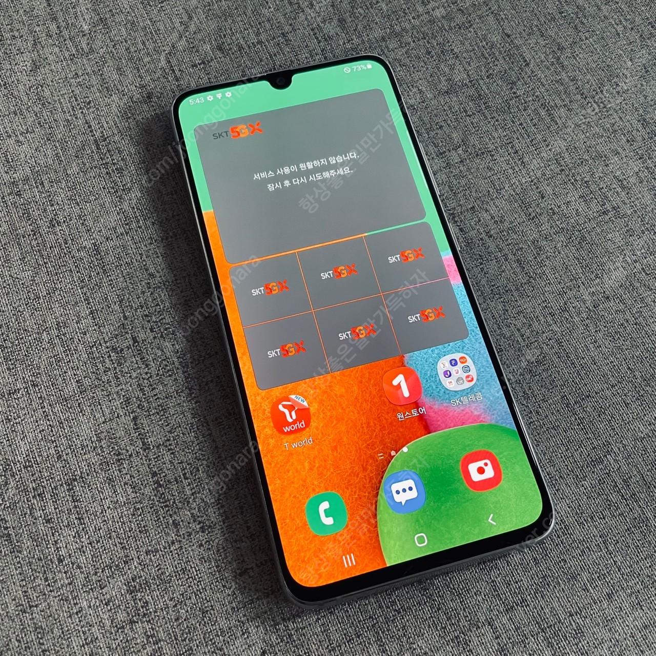 SKT A90 화이트 128기가 외관S급 13만원 판매... | 스마트폰 | 중고나라