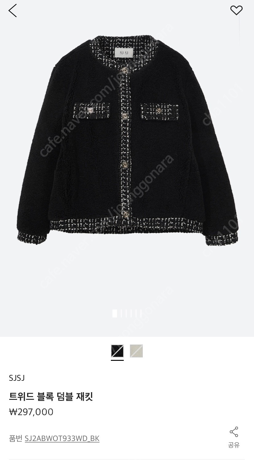 sjsj 트위드덤블자켓 55사이즈(82) | 중고나라 카페에서 운영하는 공식 사이트