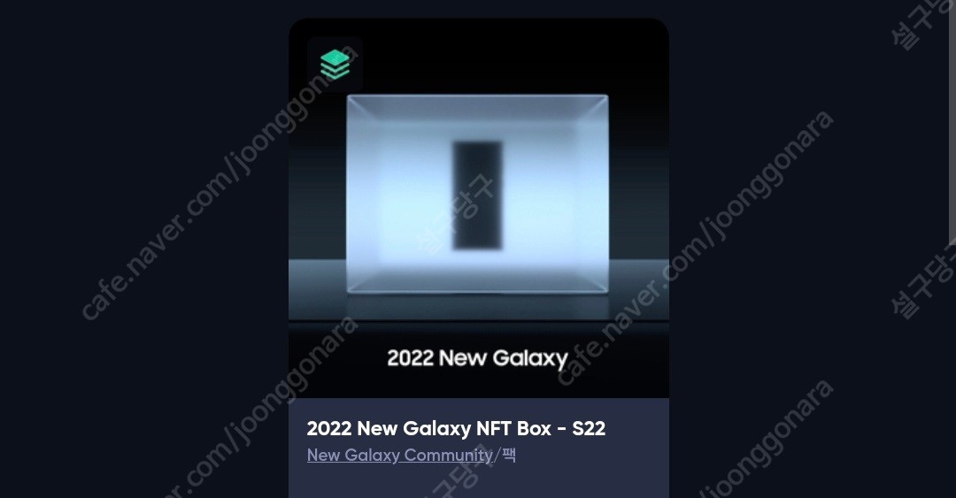 갤럭시탭 s8 울트라 nft 7만원에 삽니다. | 중고나라 카페에서 운영하는 공식 사이트