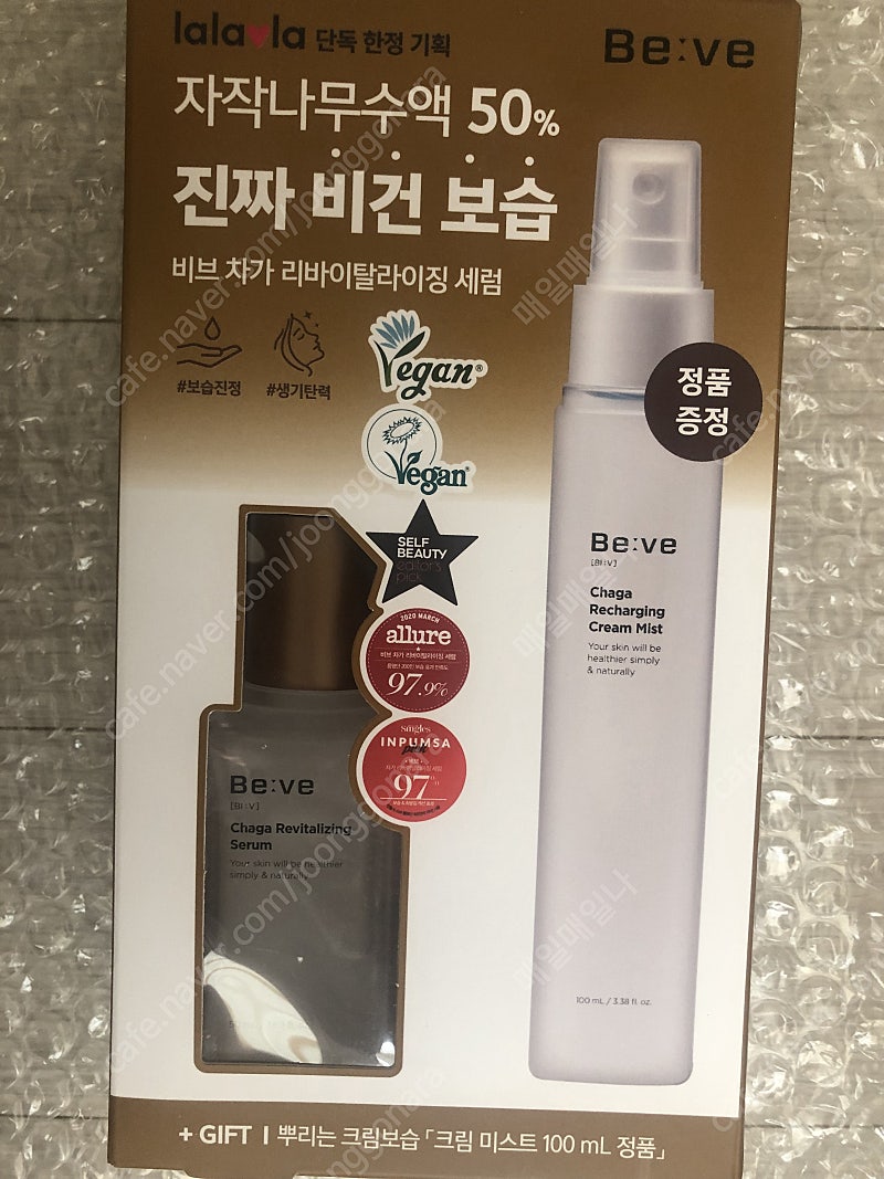 비브 차가 리바이탈라이징 세럼 리차징 크림 미스트 스킨케어 중고나라