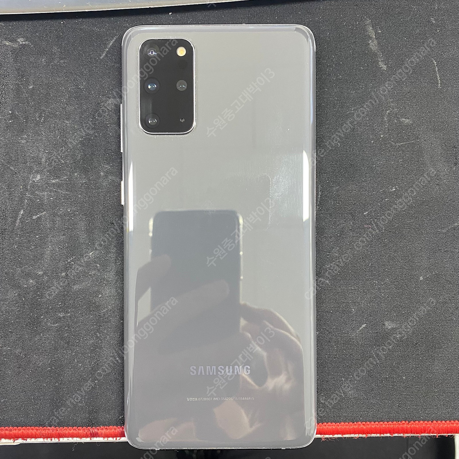 갤럭시 S20 플러스 G986 SK 그레이 256GB ... | 스마트폰 | 중고나라