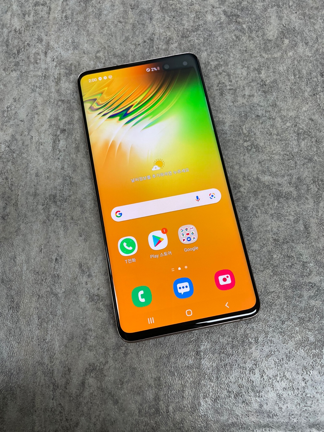 (SKT)갤럭시S105G 256기가 골드 상태좋은 단말... | 스마트폰 | 중고나라