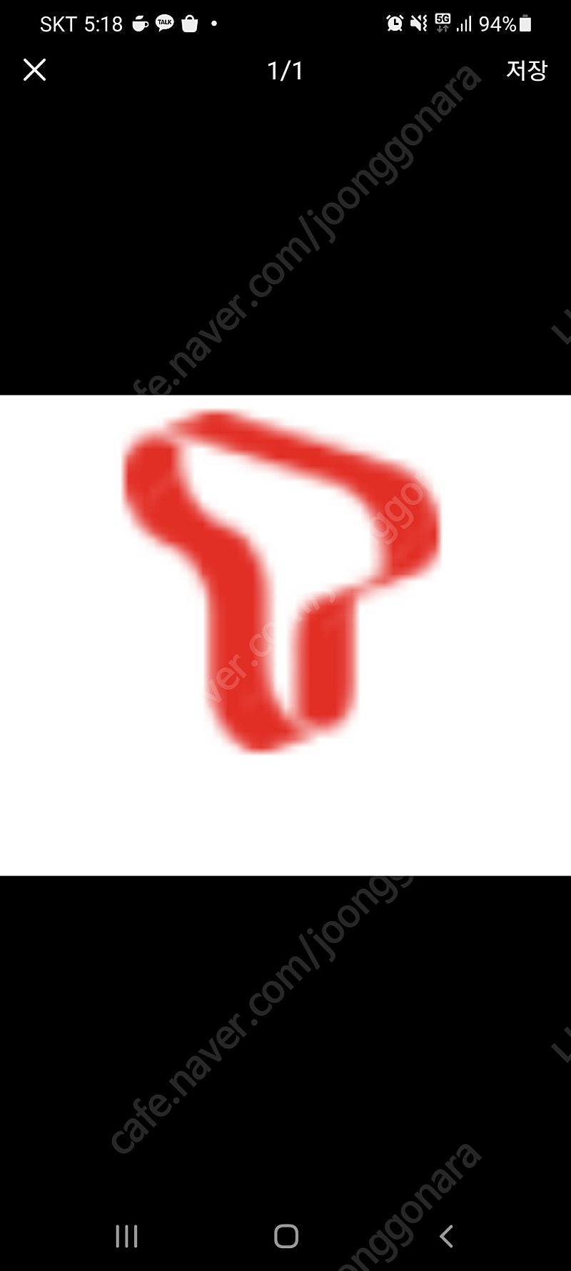 SKT SK 데이 팝니다 | 기타 티켓/쿠폰/이용권 | 중고나라