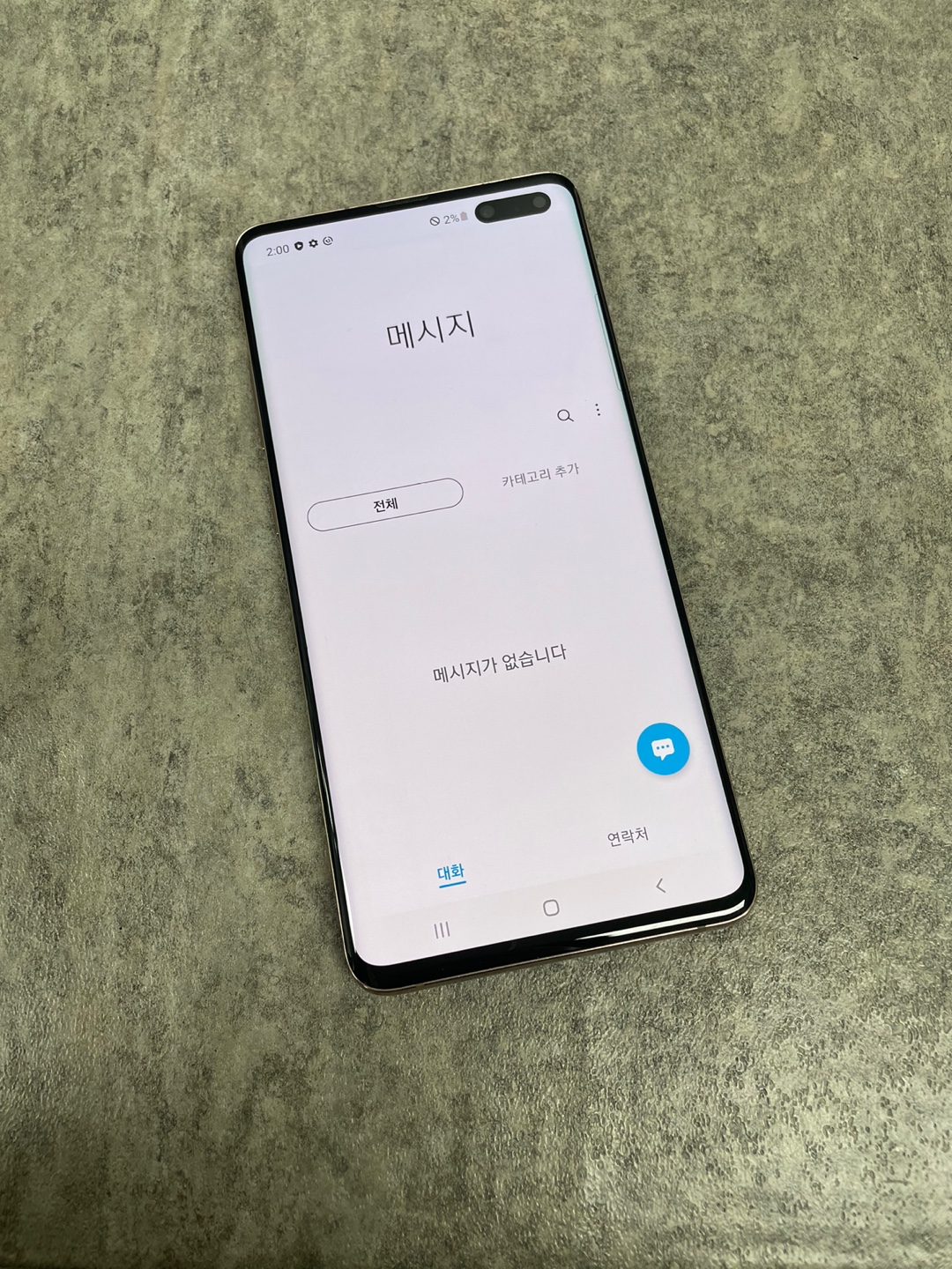 (SKT)갤럭시S105G 256기가 골드 상태좋은 단말... | 스마트폰 | 중고나라