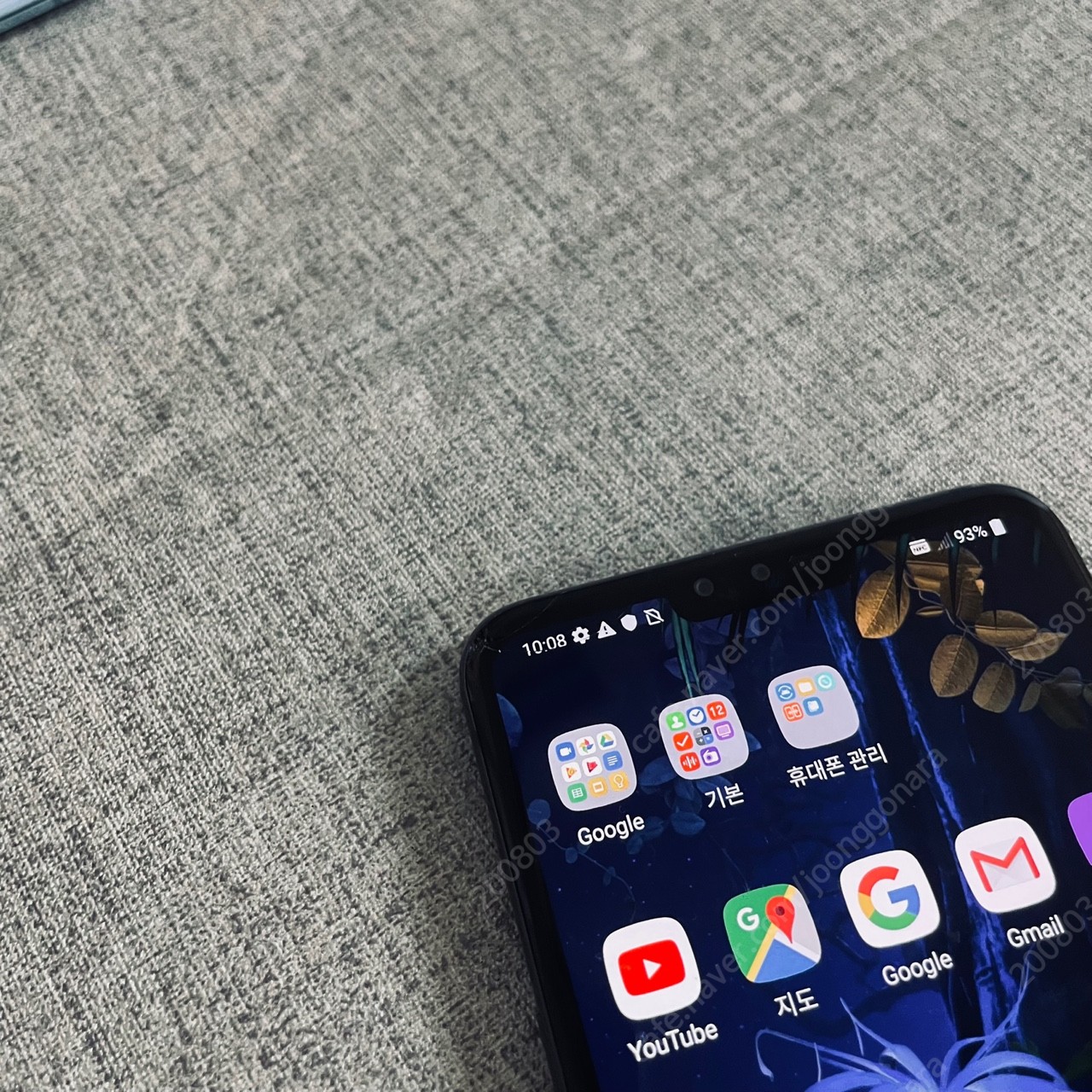 엘지 V50 블랙 128기가 8만원 판매합니다 | 스마트폰 | 중고나라