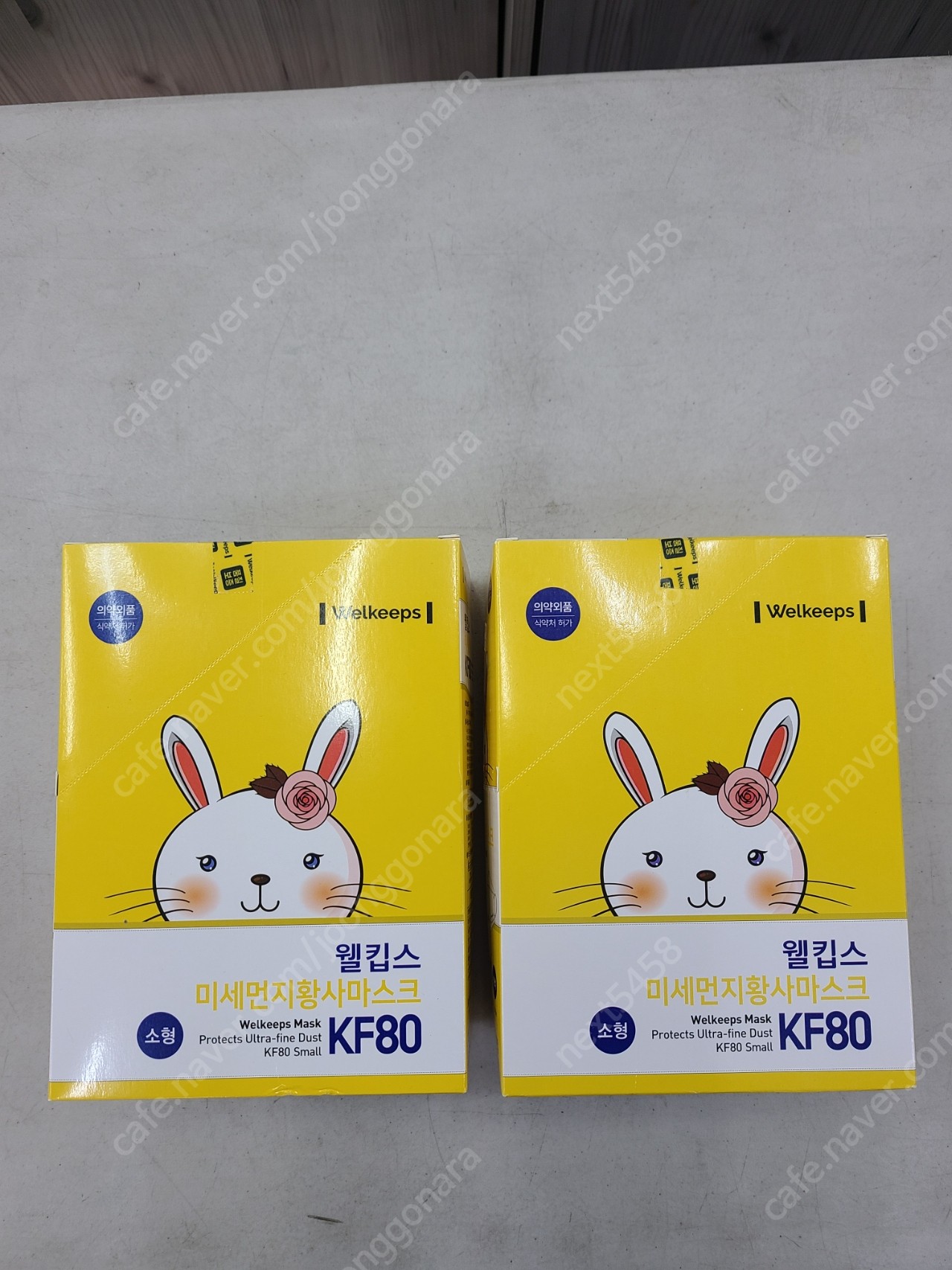 웰킵스 아동 소형 마스트 KF80 30개입 미개봉새상품... | 중고나라 카페에서 운영하는 공식 사이트
