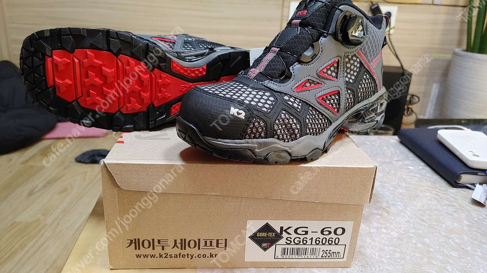 k2 고급안전화 kg-60 255 새제품 판매합니다. | 산업자재 | 중고나라