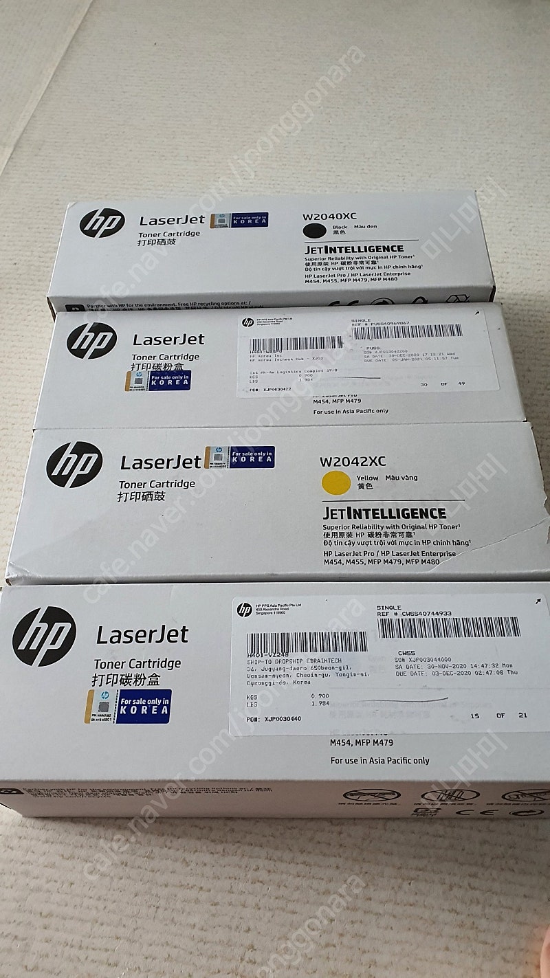 택포 정품 hp 레이져프린트 토너 w2020xc w2021xc w2022xc w2023xc | 키보드/마우스/스피커 | 중고나라