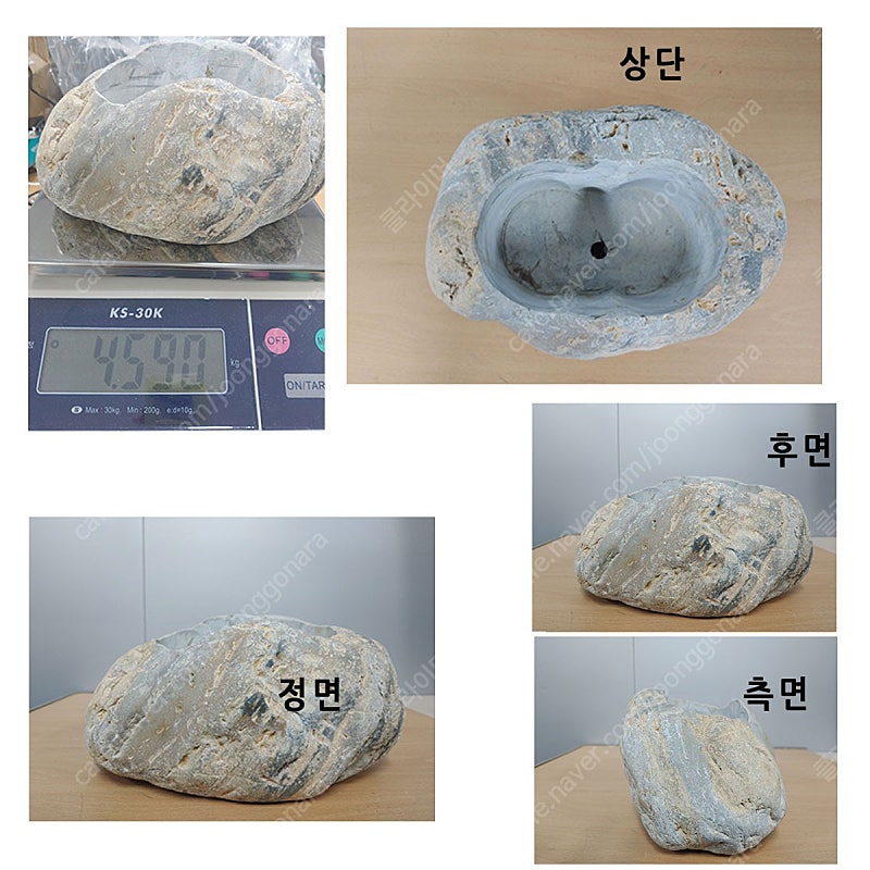 분재 소나무 야생화 난 천연 돌화분 자연석화분 인테리어소품 중고나라