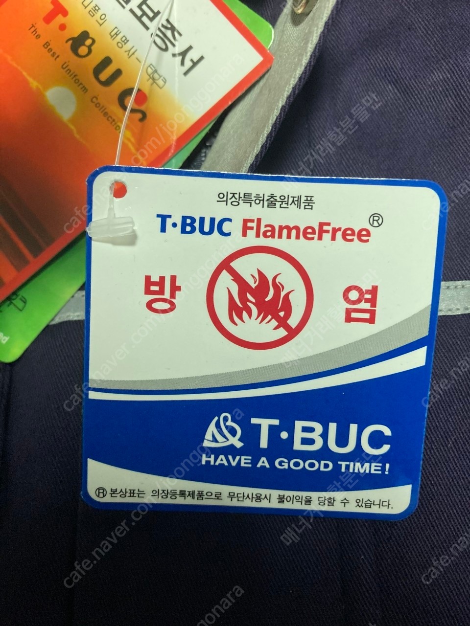 티뷰크 방염복세트 상의(L,XL) 하의(SS,S,M,2... | 테마의상/기타 | 중고나라