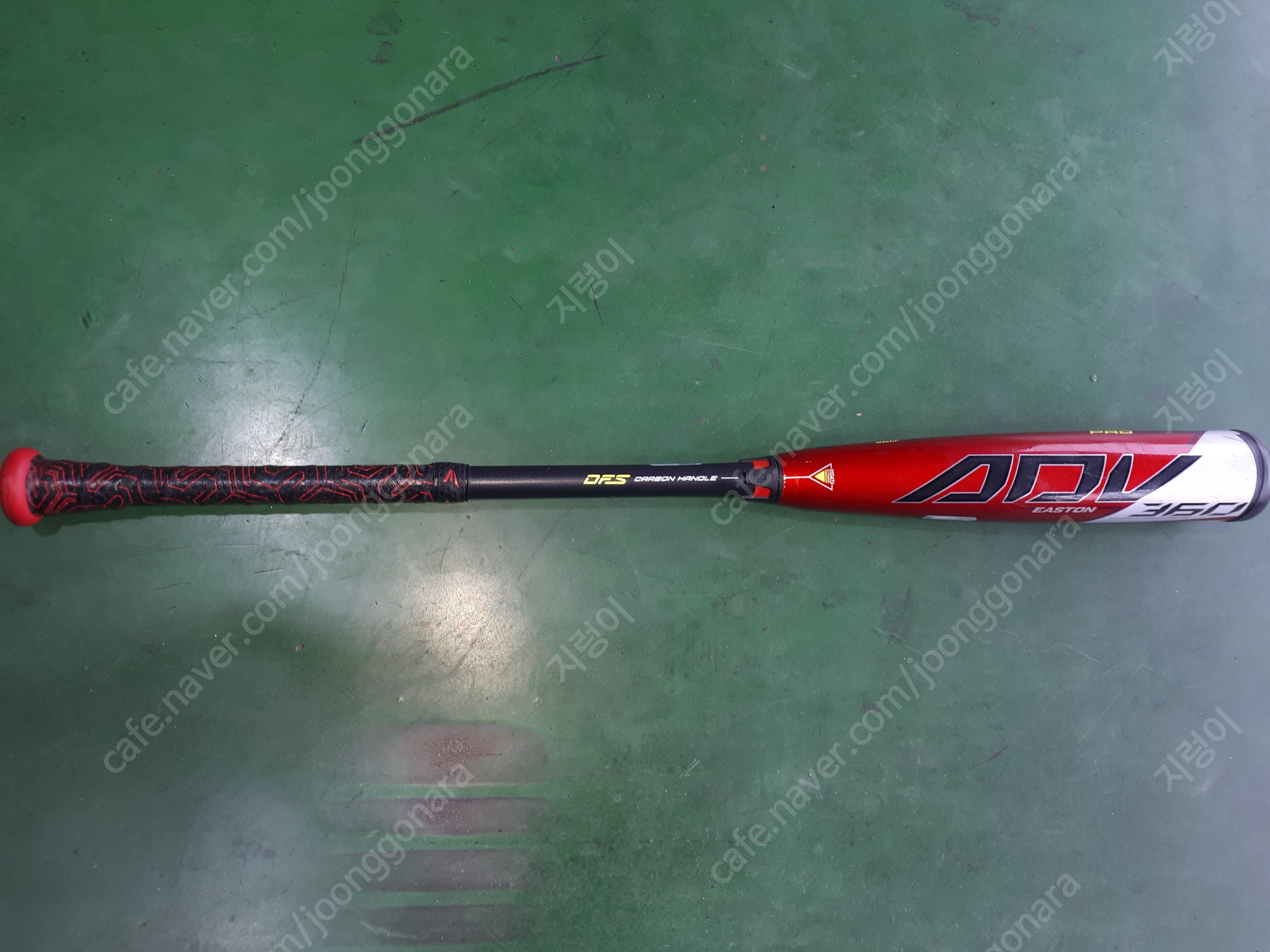 이스턴ADV360 풀카본 배트 | 중고나라 카페에서 운영하는 공식 사이트