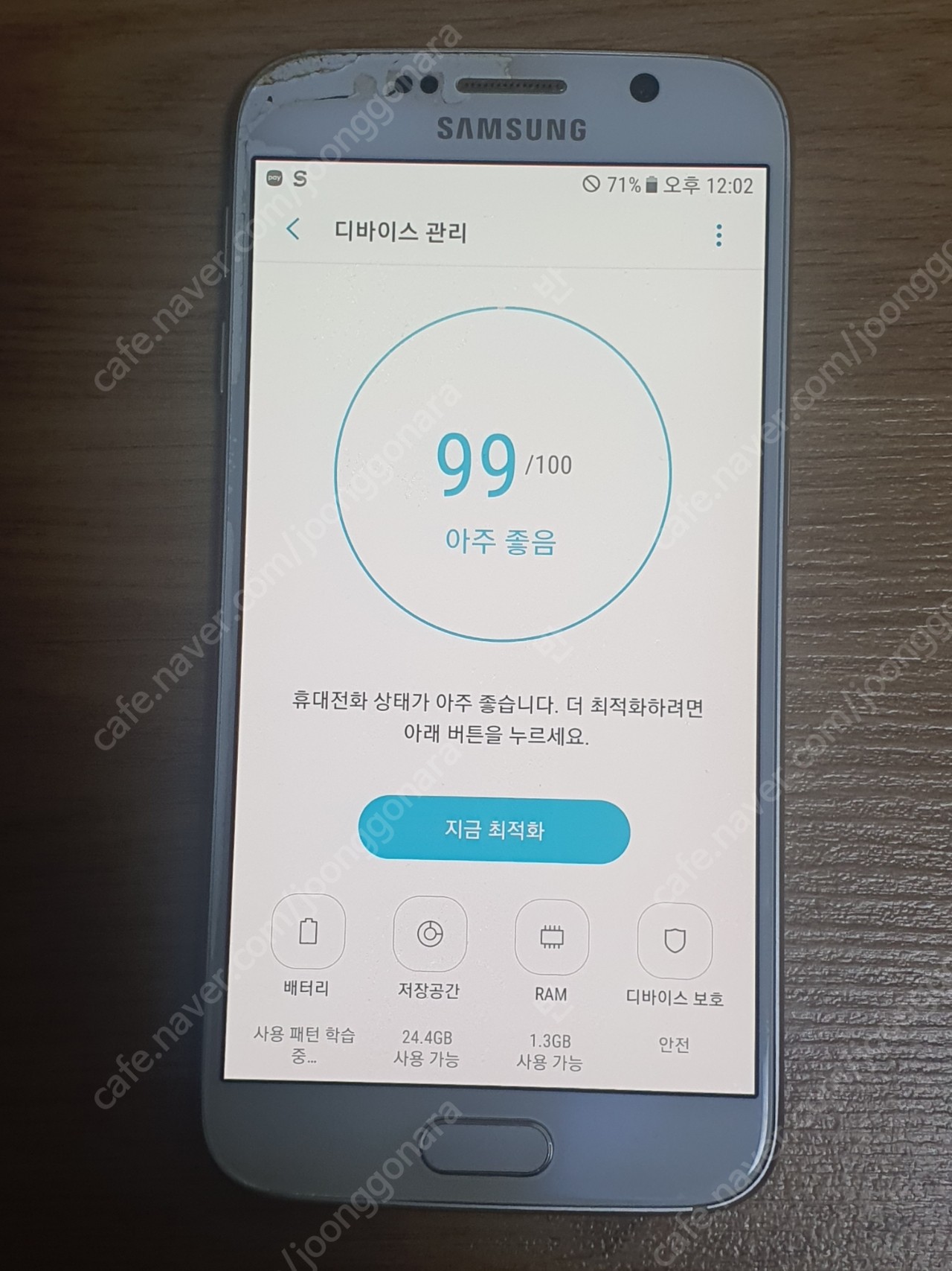 (SKT)갤럭시S6 화이트 판매합니다 | 스마트폰 | 중고나라