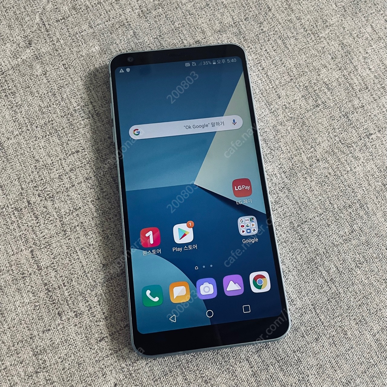 G6플러스+ 블루 128기가 S급 무잔상! 7만원 판매... | 스마트폰 | 중고나라