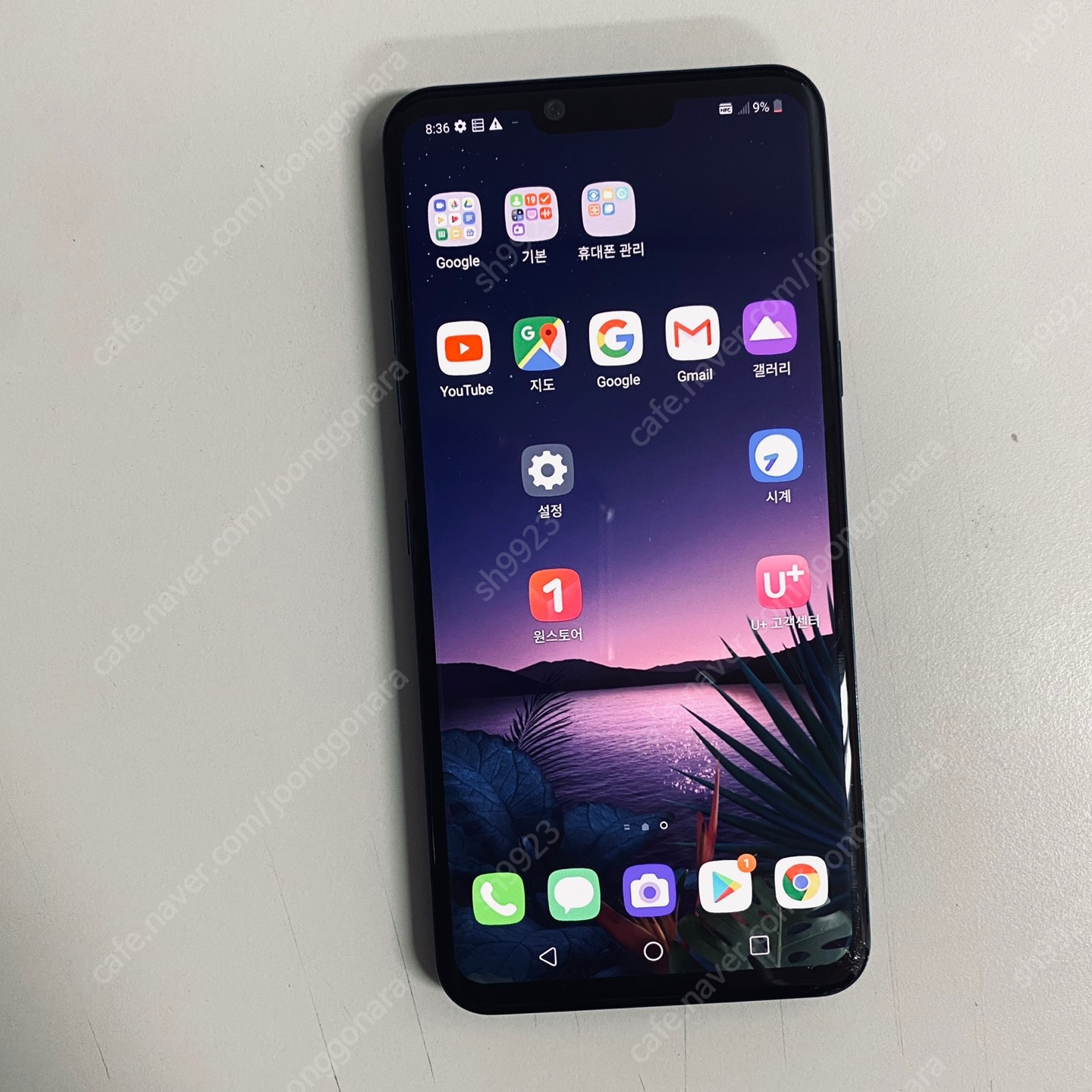 LG G8 블루 128G 무잔상 8만원판매합니다! 가성... | 스마트폰 | 중고나라