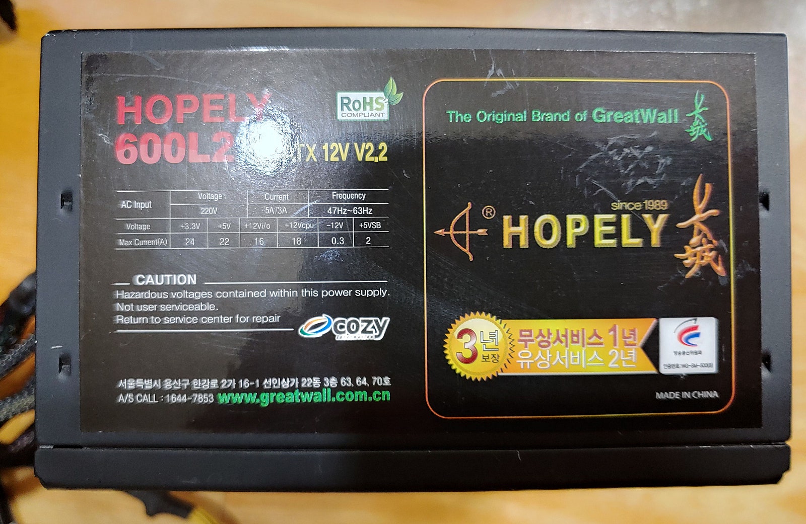 파워 600w | CPU/메인보드 | 중고나라