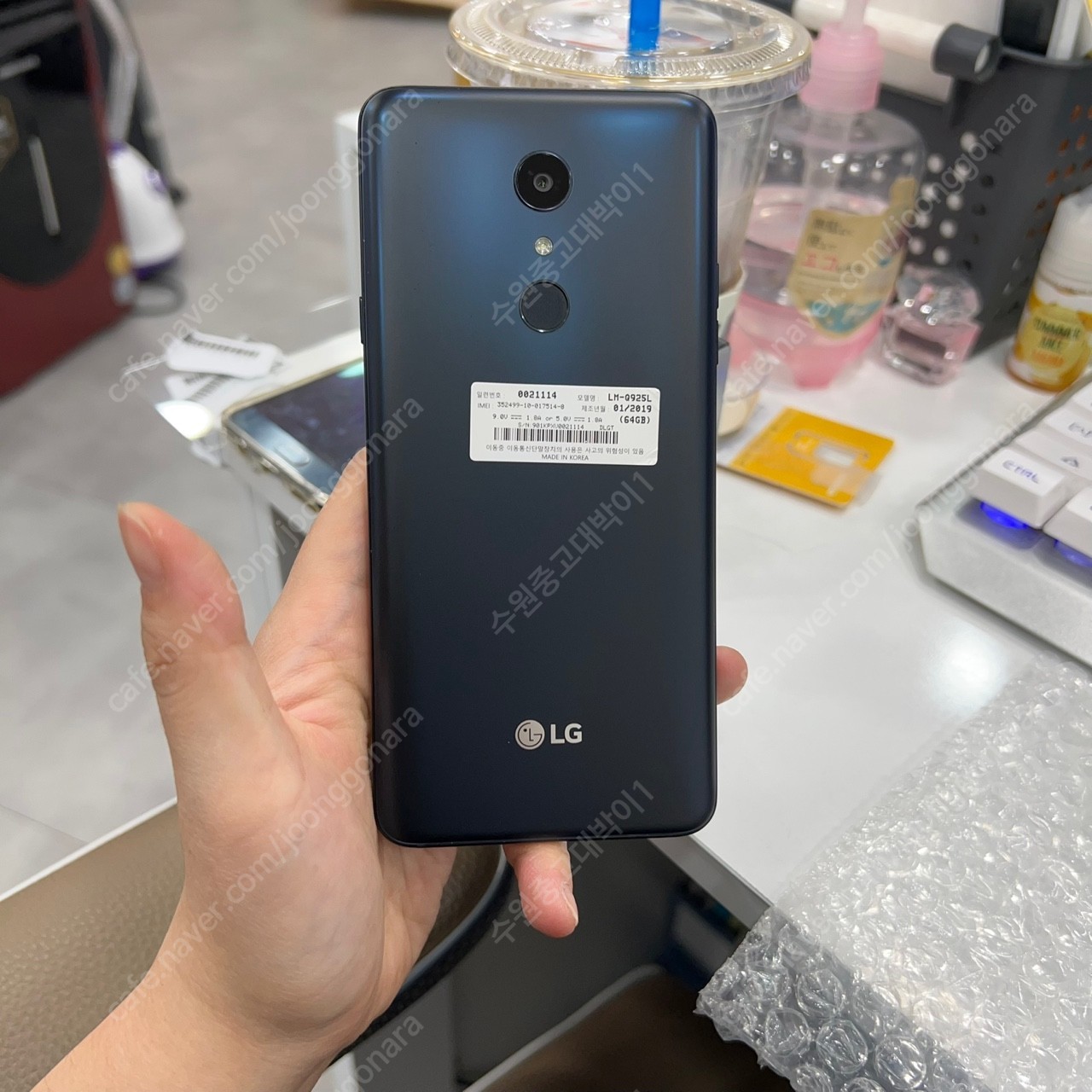 A급 Q9 Q925 LG 블랙 64GB 7만 75148... | 스마트폰 | 중고나라