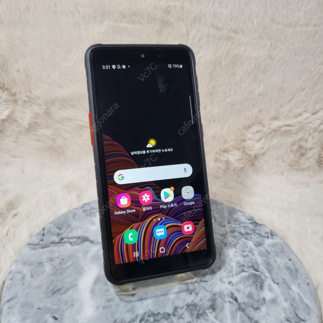 (236)S급 풀박스 갤럭시 엑스커버5 64G 블랙 | 삼성 | 중고나라