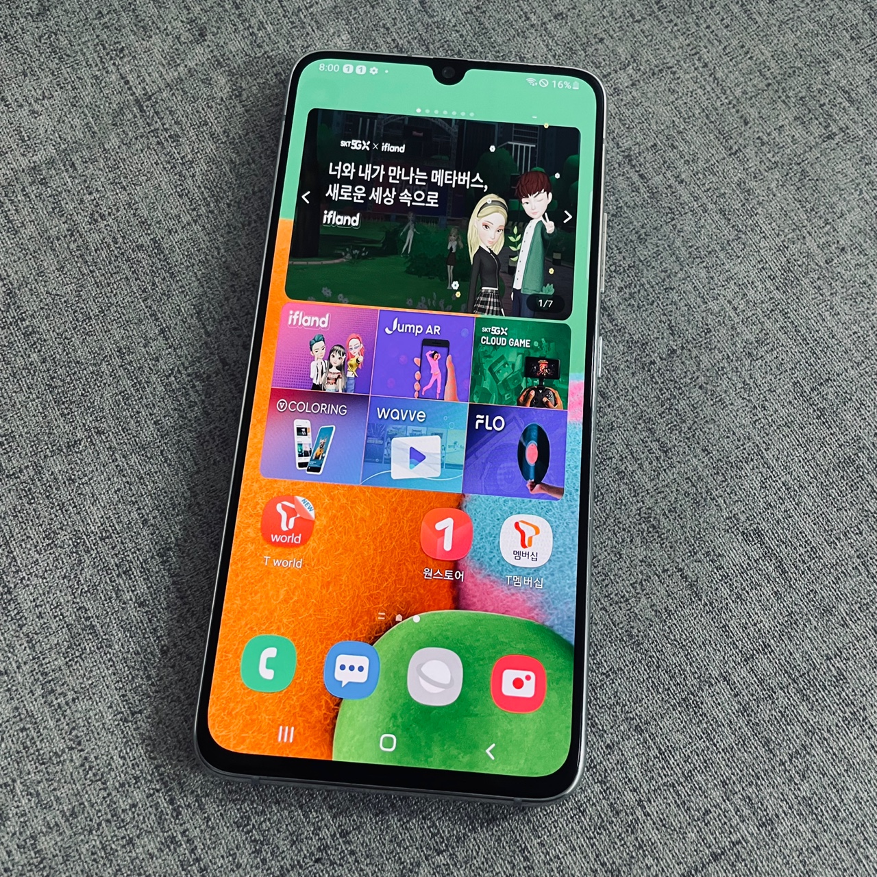 SKT A90 화이트 128기가 20년2월개통 12만원... | 스마트폰 | 중고나라