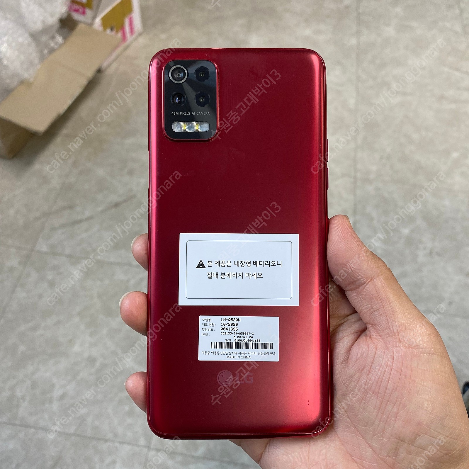 Q520 KT 레드 64GB 13만 98873 수원 | 스마트폰 | 중고나라