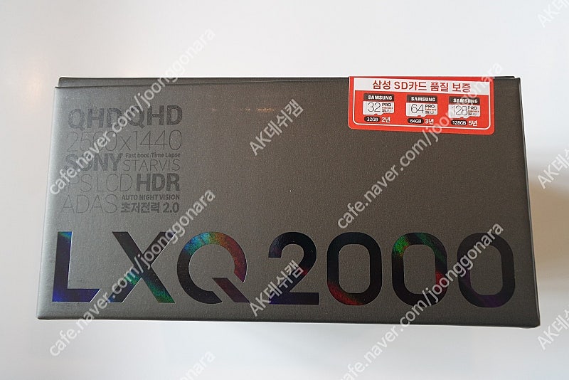 파인뷰 LXQ2000 최저가 출장장착!! ((밤12시까지 장착가능)) | 블랙박스/네비게이션 | 중고나라