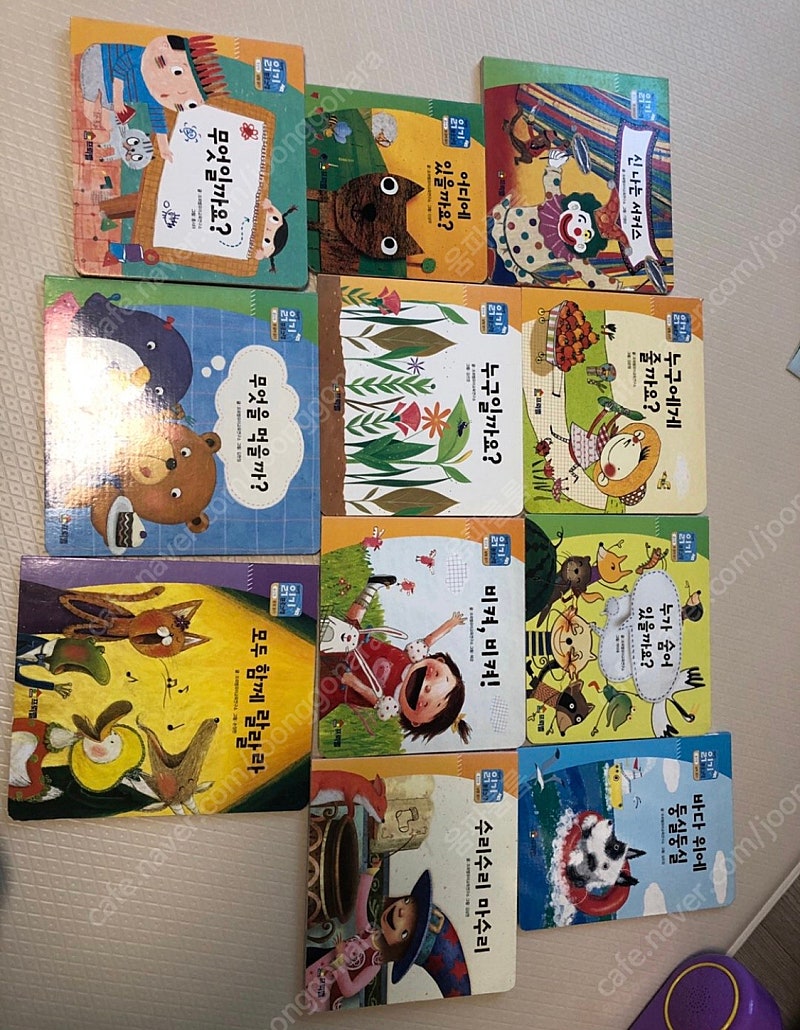 프뢰벨 말하기읽기 프로그램 유아동도서음반 중고나라