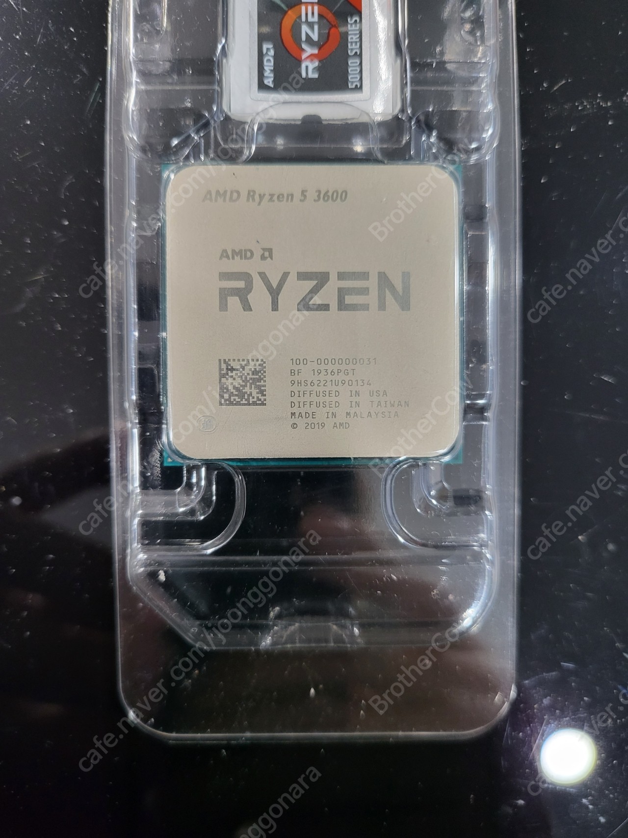 라이젠 3600 CPU 팝니다. | 데스크탑/본체 | 중고나라