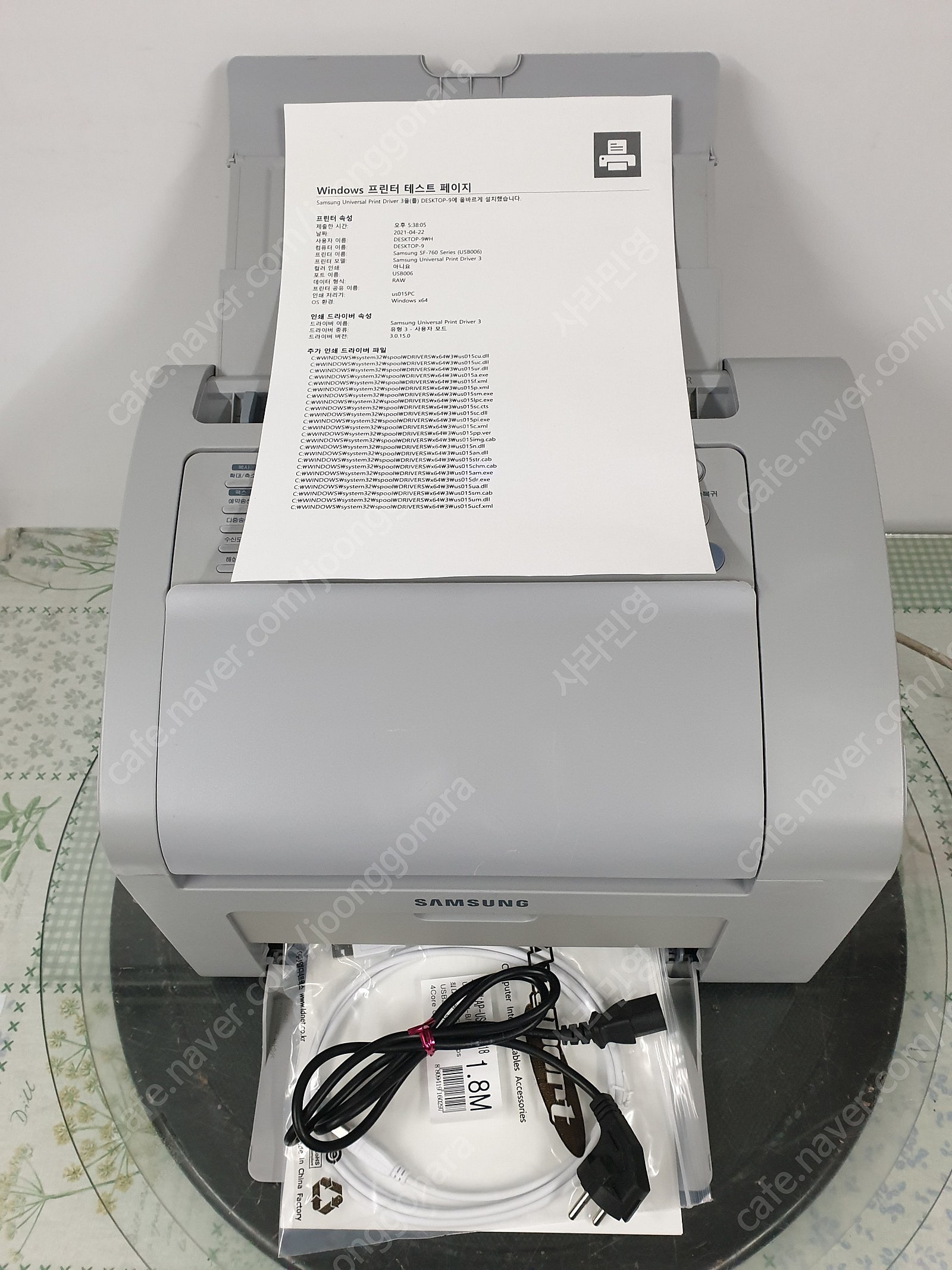 삼성 흑백 복합기 Sf 760p 8만원 키보드 마우스 스피커 중고나라