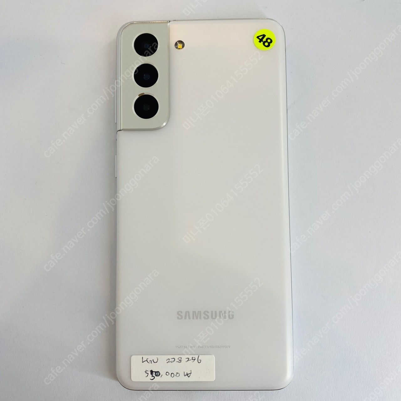 [갤럭시S21] AAA급무잔상화이트 256GB 49만원 | 애플 | 중고나라