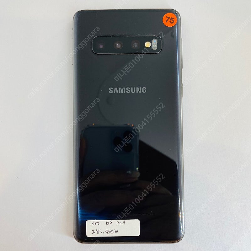 [삼성 갤럭시S10] AAA급 무잔상 SK개통 블랙 1 | 삼성 | 중고나라