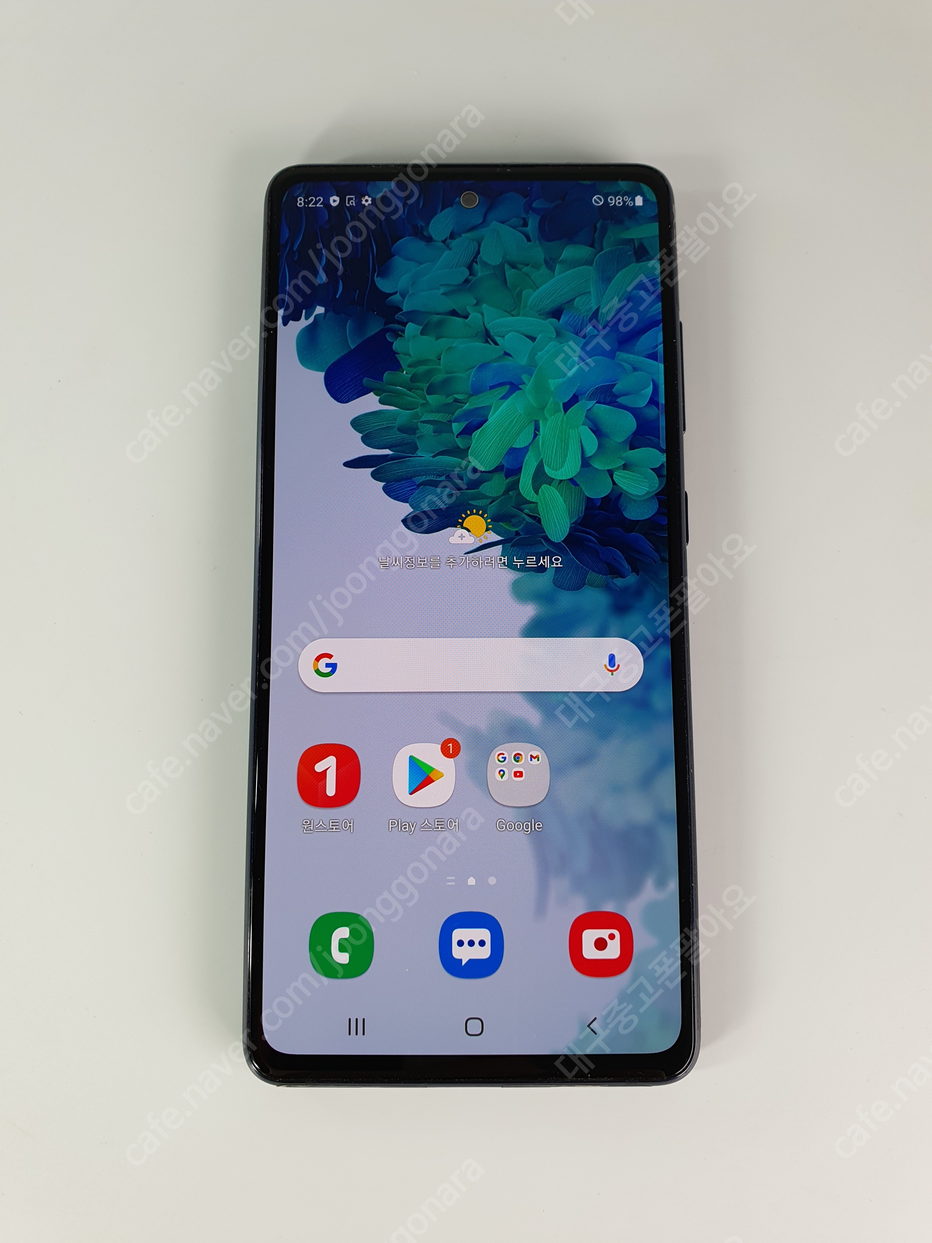 판매 (대구) 갤럭시S20FE 128기가 AAA급 네이... | 스마트폰 | 중고나라