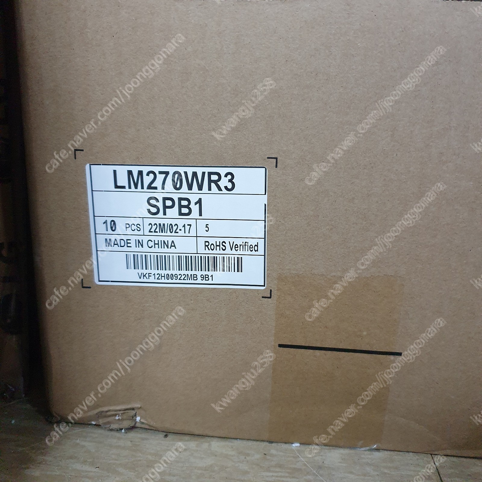 LM270WR3-SPA1,LM270WR3-SPB1미사용... | 모니터 | 중고나라