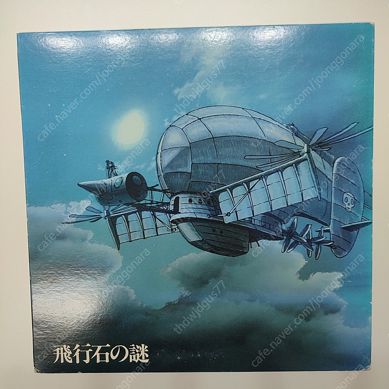 천공의 섬 라퓨타 LAPUTA OST (Joe Hisa... | 중고나라 - 안심되는 중고거래